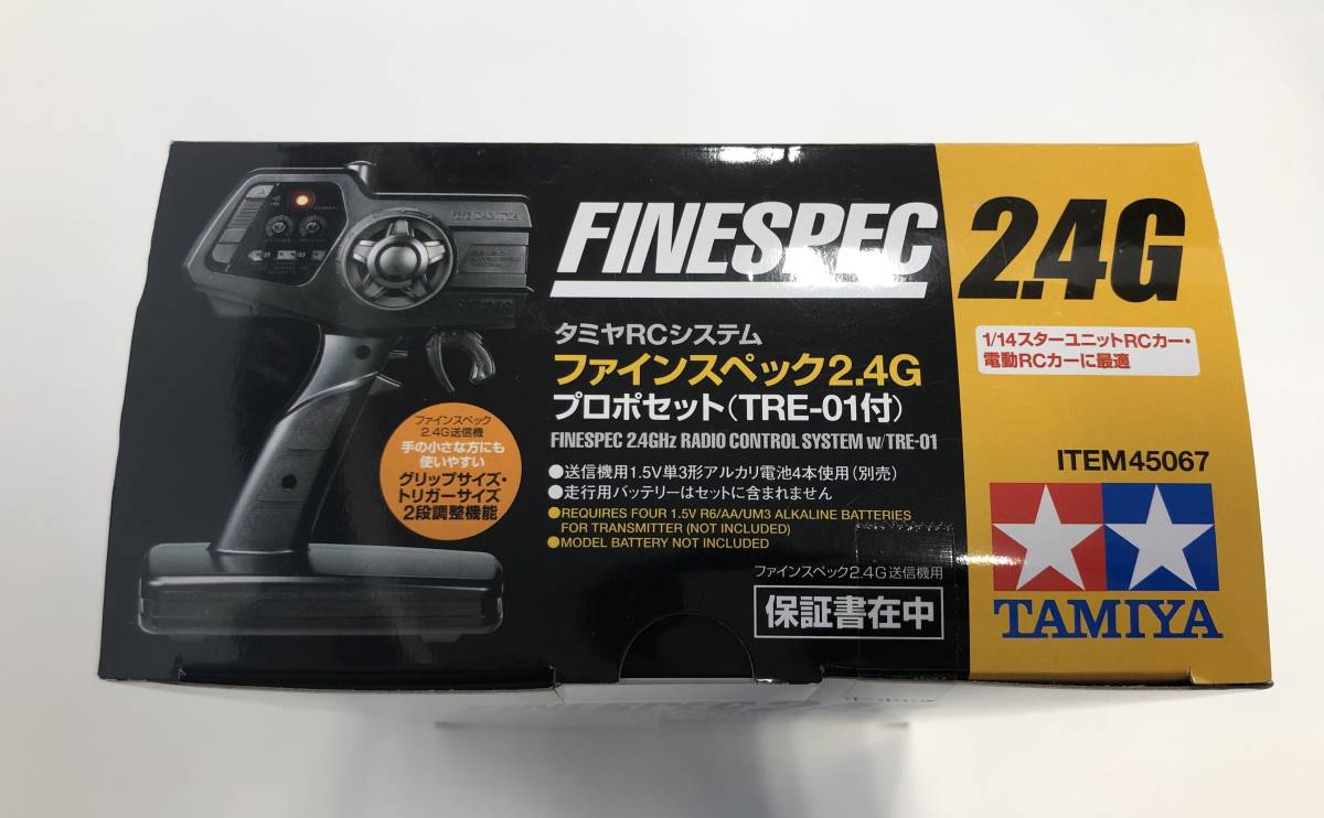 Yahoo!オークション - 【8616】未使用未開封品 タミヤ ファインスペッ...