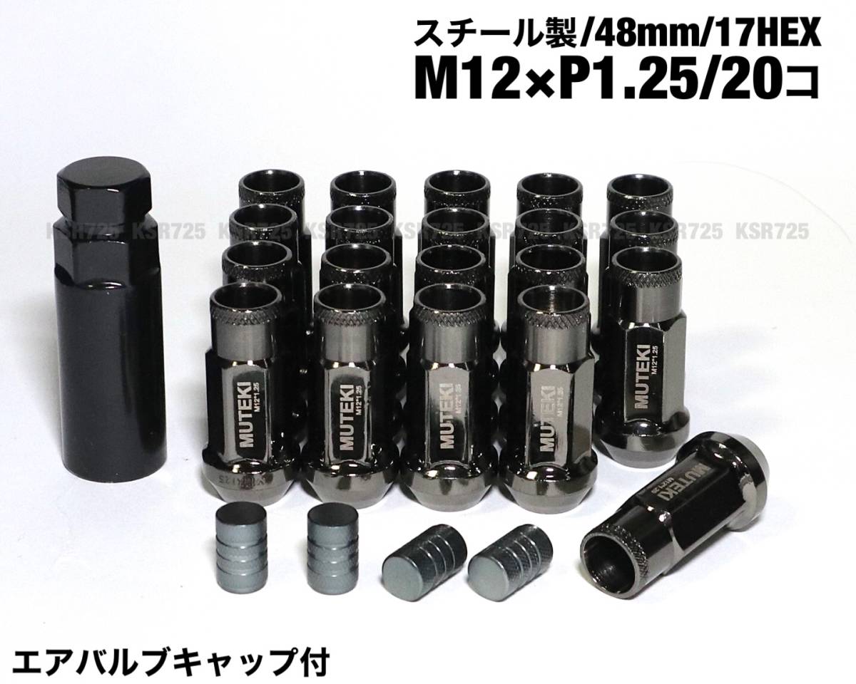 Yahoo!オークション - スチール製 M12×P1.25/20個 48mm 17HEX ダーク...