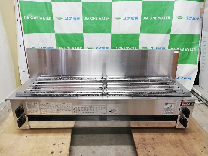 Yahoo!オークション - N-822 リンナイ 遠赤外線下火式ガスグリラー 串...