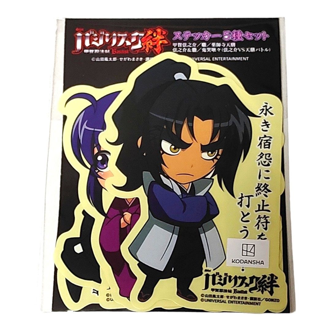 未使用品】スロット パチスロ バジリスク絆 甲賀忍法帖 未使用品】スロット パチスロ バジリスク絆 甲賀忍法帖