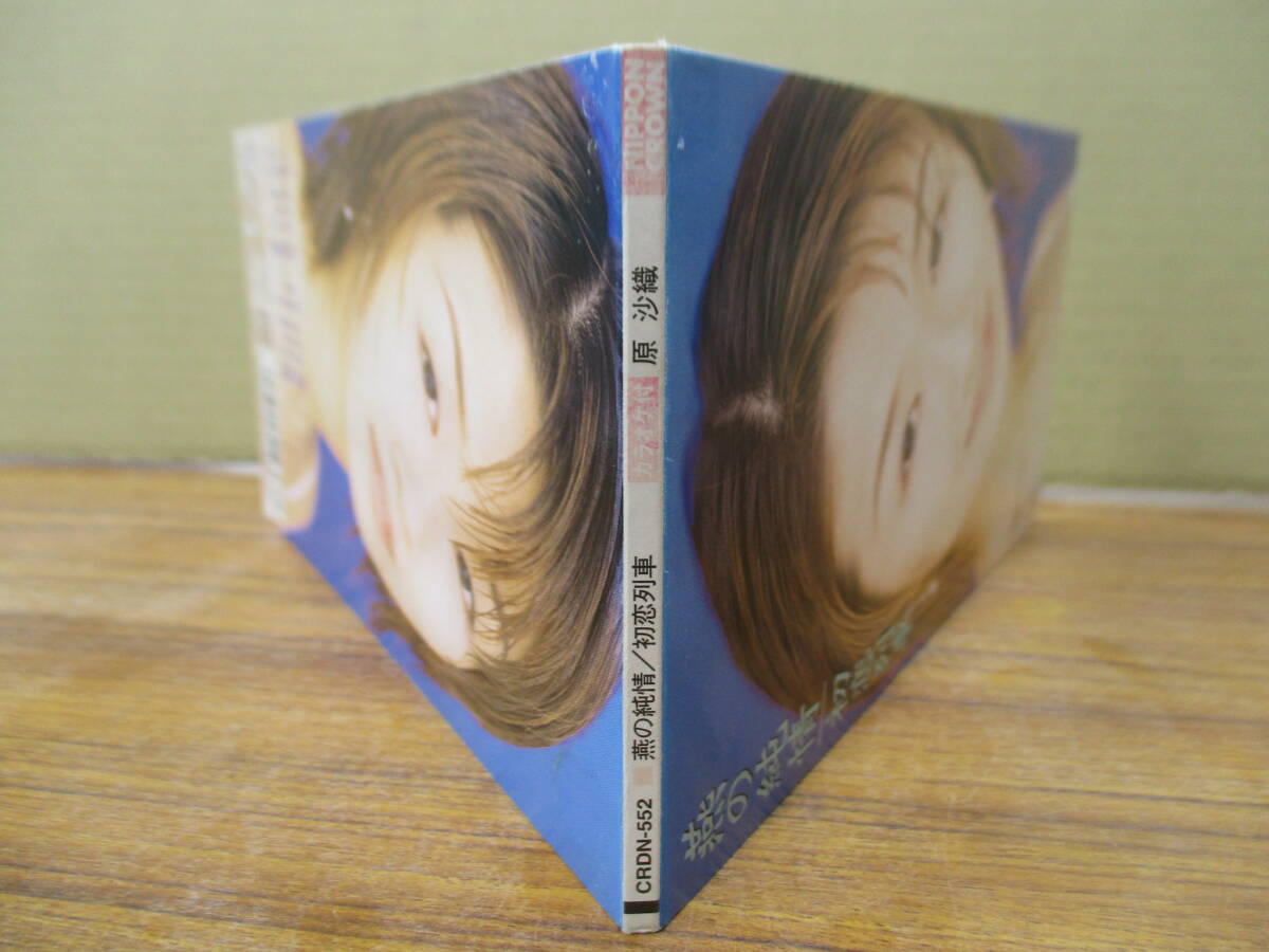 Yahoo!オークション - RS-5779【8cm シングルCD】メロ譜あり / 原沙織 ...