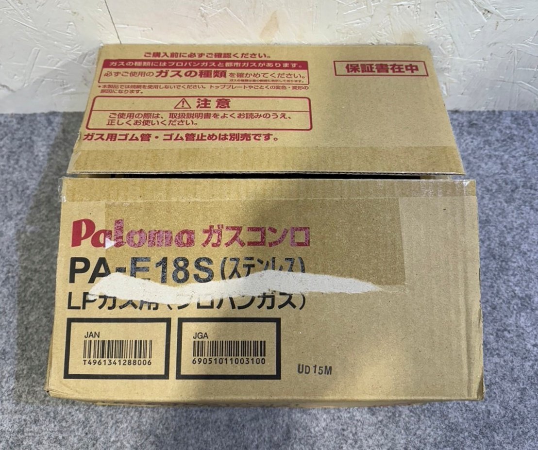 Yahoo!オークション - 未使用 Paloma/パロマ 1口ガスコンロ PA-E18S LP...