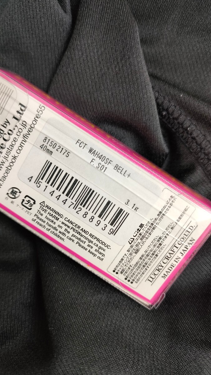 Yahoo!オークション - LAST 掲載後即売 文章必読 激安 ワウ WAH 40F ベ...