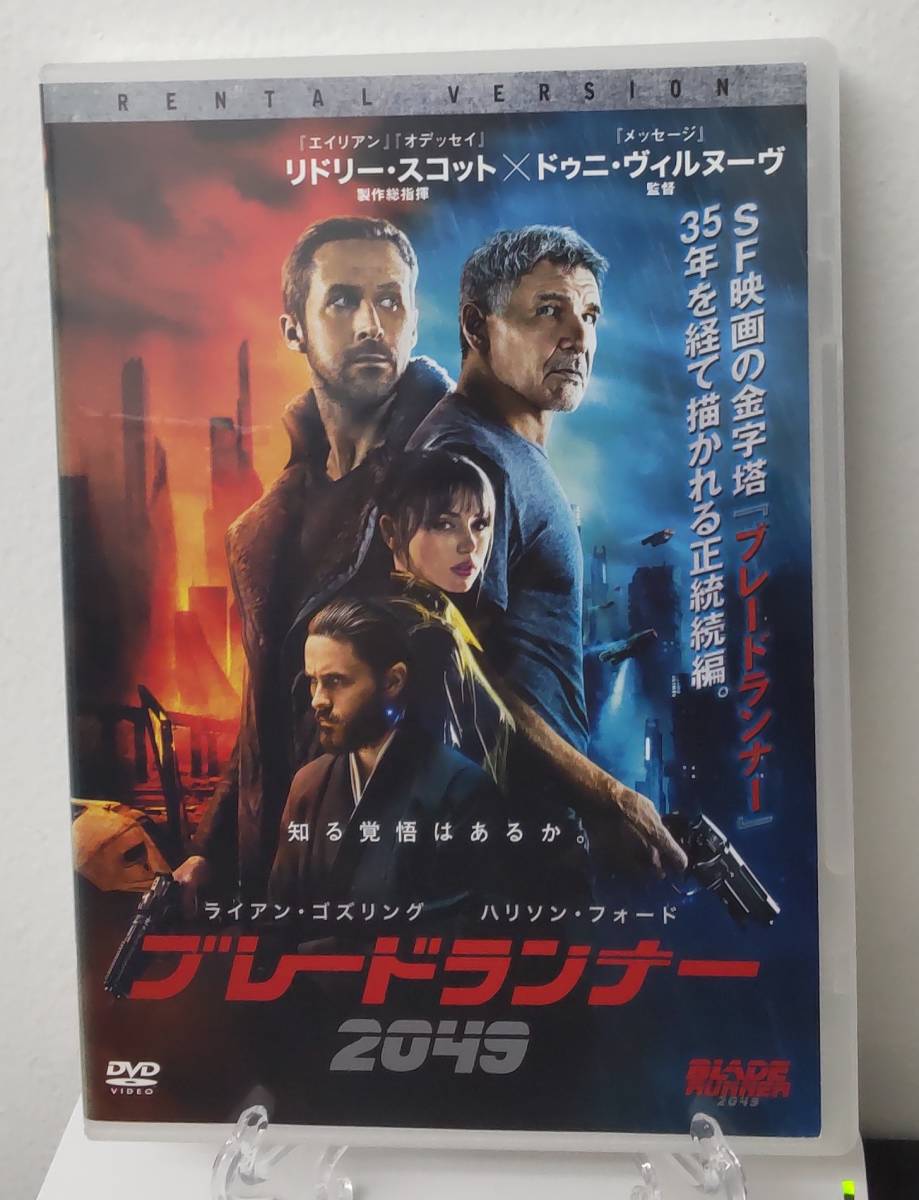 Yahoo!オークション - i2-1-2 ブレードランナー 2049（洋画）RDD-81243...