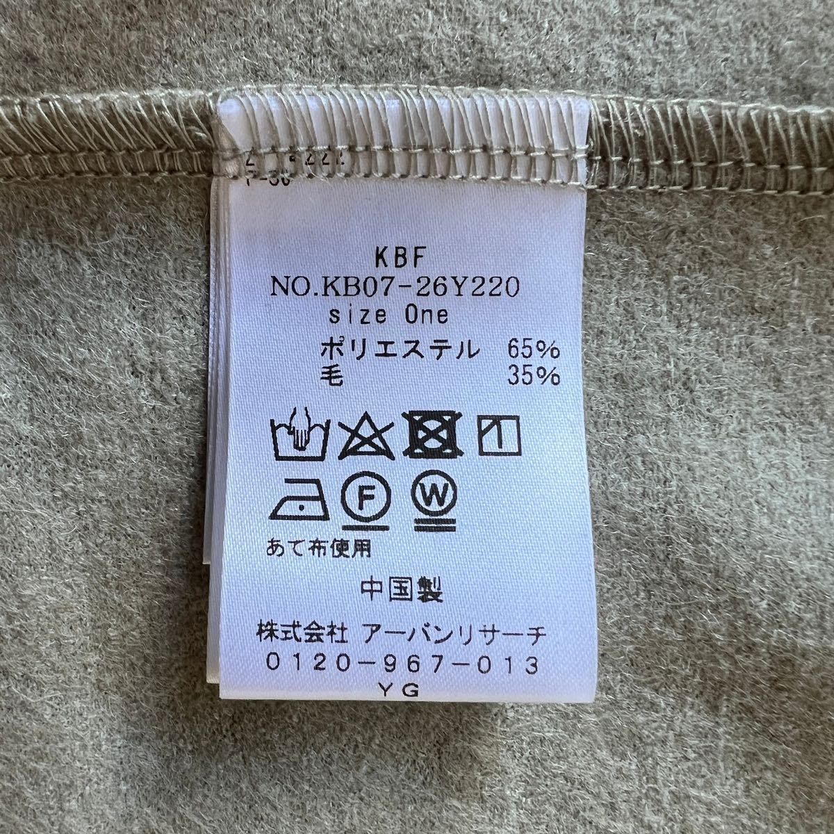 Yahoo!オークション - 2way アーバンリサーチ KBF URBAN RESEARCH KBF ...