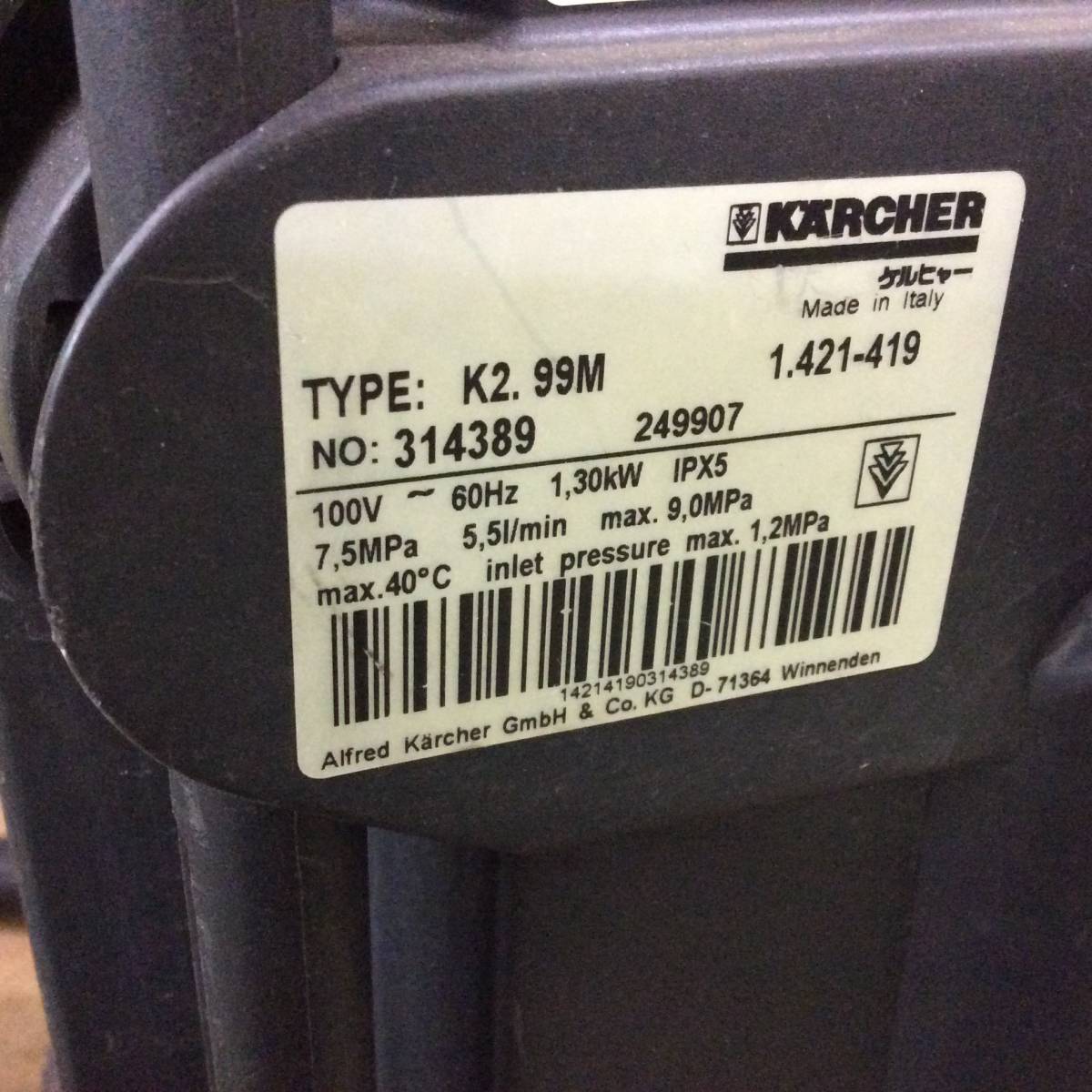 Yahoo!オークション - 【RH-8025】中古品 KARCHER ケルヒャー 家庭用高...