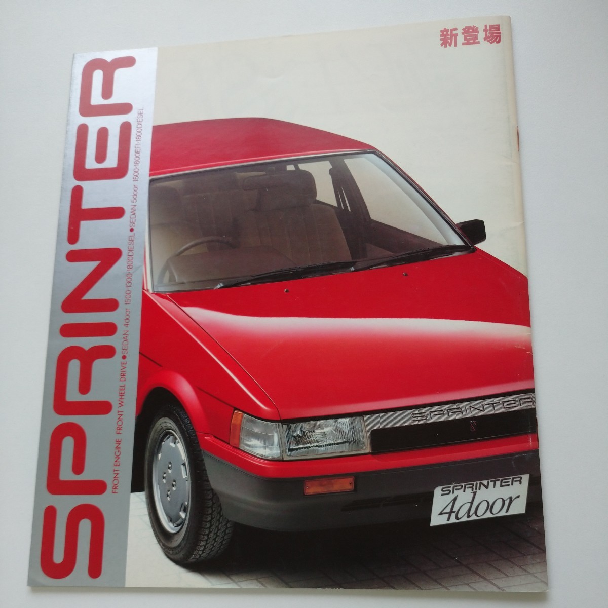 Yahoo オークション Ae8 型 カローラ スプリンター 昭和58年5月~昭
