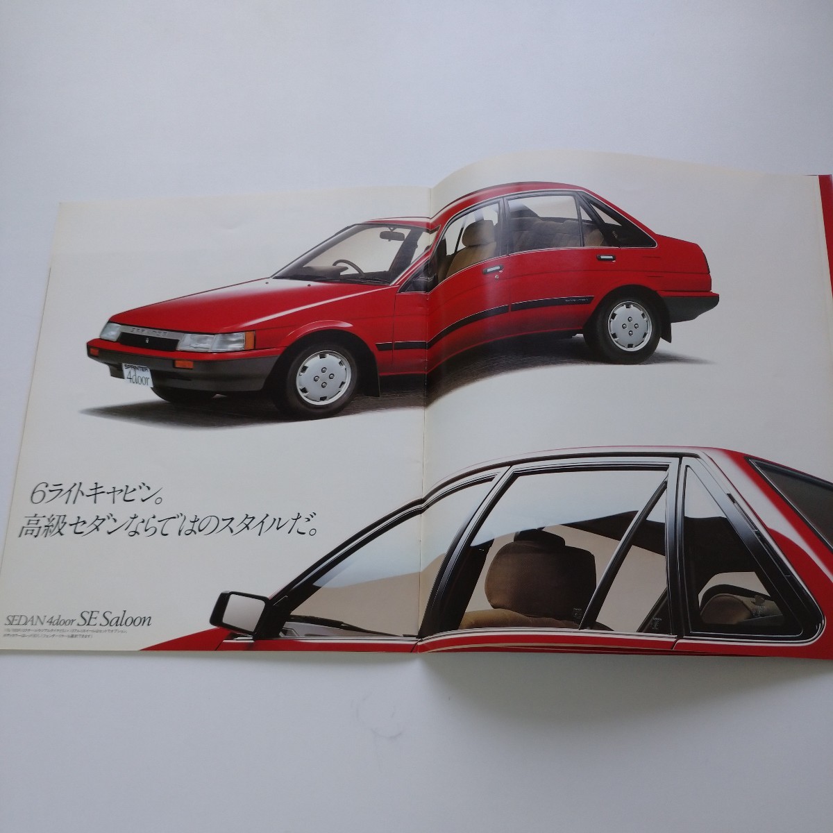 Yahoo オークション Ae8 型 カローラ スプリンター 昭和58年5月~昭