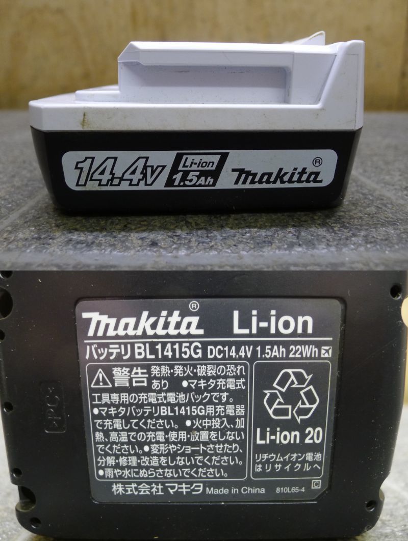 Yahoo!オークション - BB108 makita 160mm充電式芝生バリカン MUM601DS...