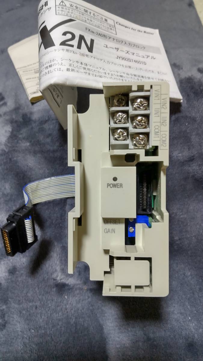 Yahoo!オークション - FX2N-2AD