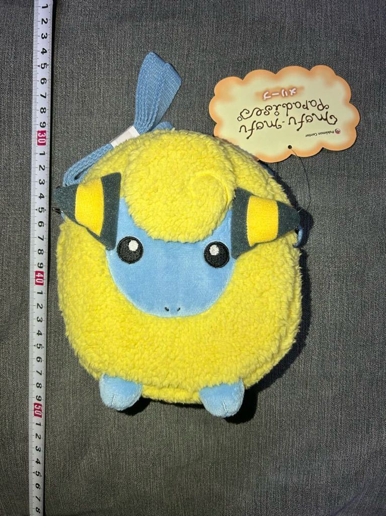 Yahoo!オークション - 新品 未使用 メリープ ポシェット MOFU-MOFU PA...