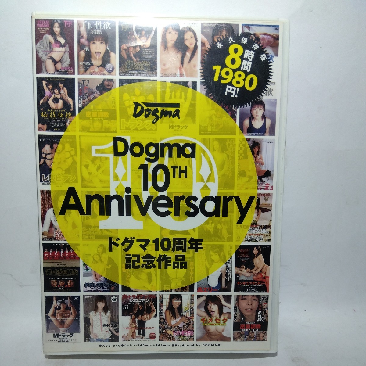 Yahoo!オークション - ドグマ10周年記念作品 DOGMA THE 10TH ANNIVERSA...