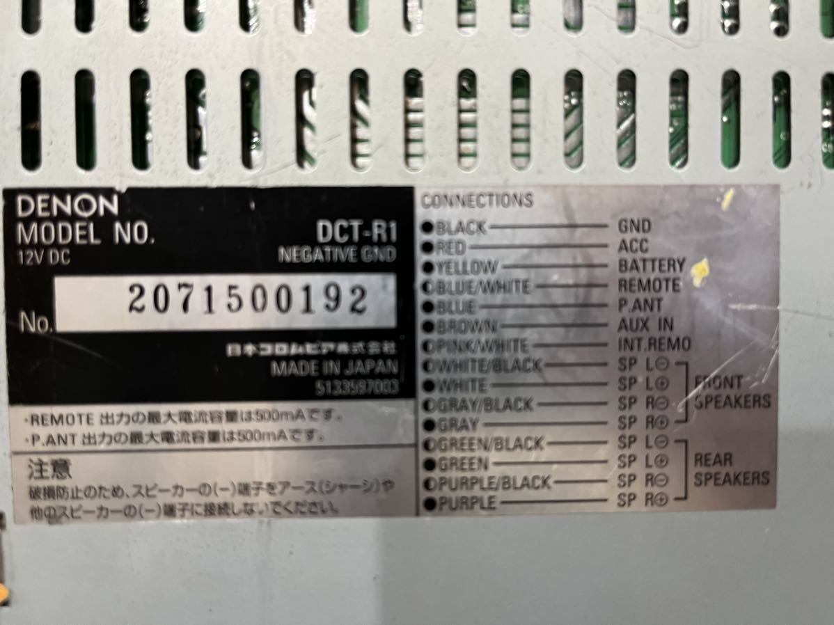 Yahoo!オークション - DENON DCT-R1 ブラックフェイス デノン