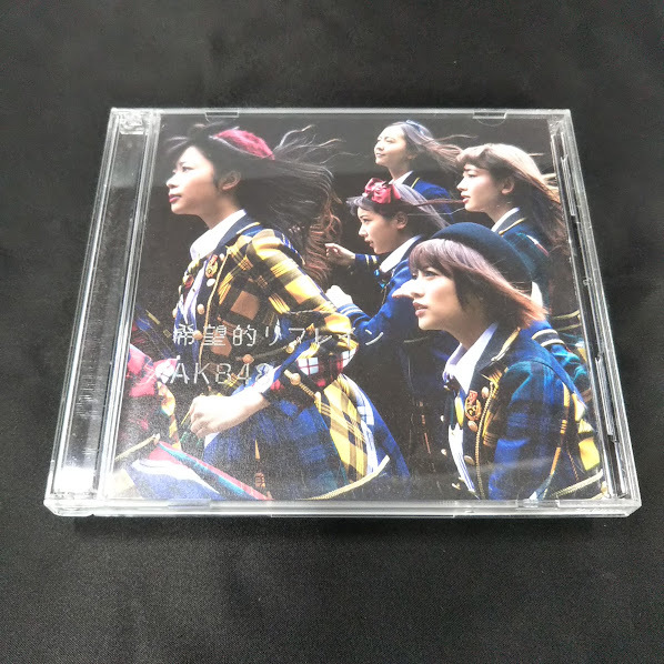 Yahoo オークション Akb48 希望的リフレイン Type C Cd Dvd