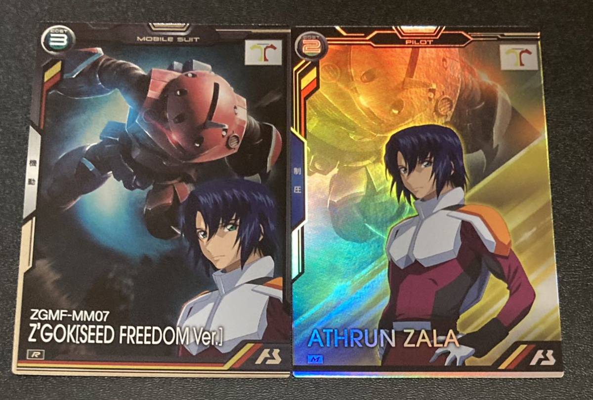 Yahoo!オークション - 即決 機動戦士 ガンダムアーセナルベース ブー...