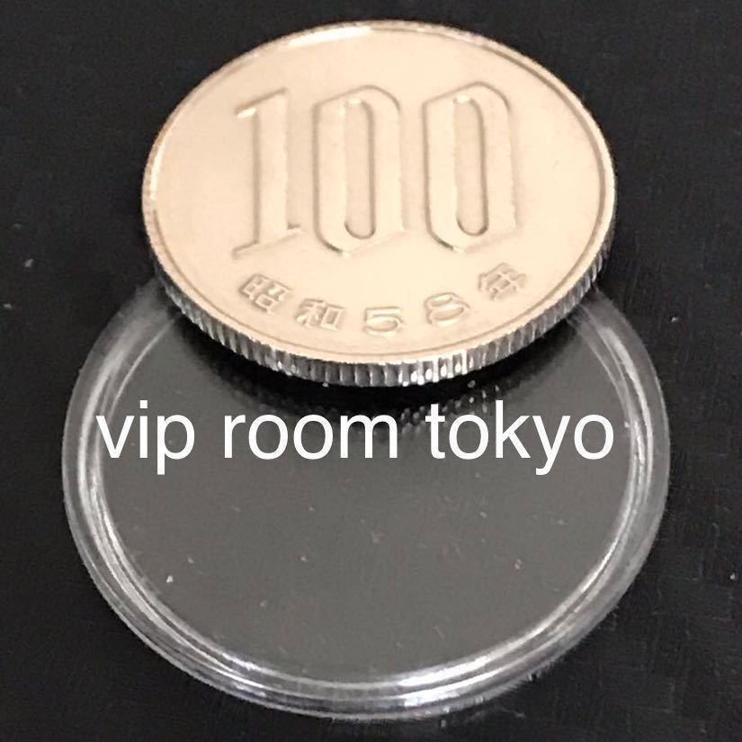 Yahoo!オークション - #1983 /s58 #100円硬貨 昭和58 年 ミント セット...