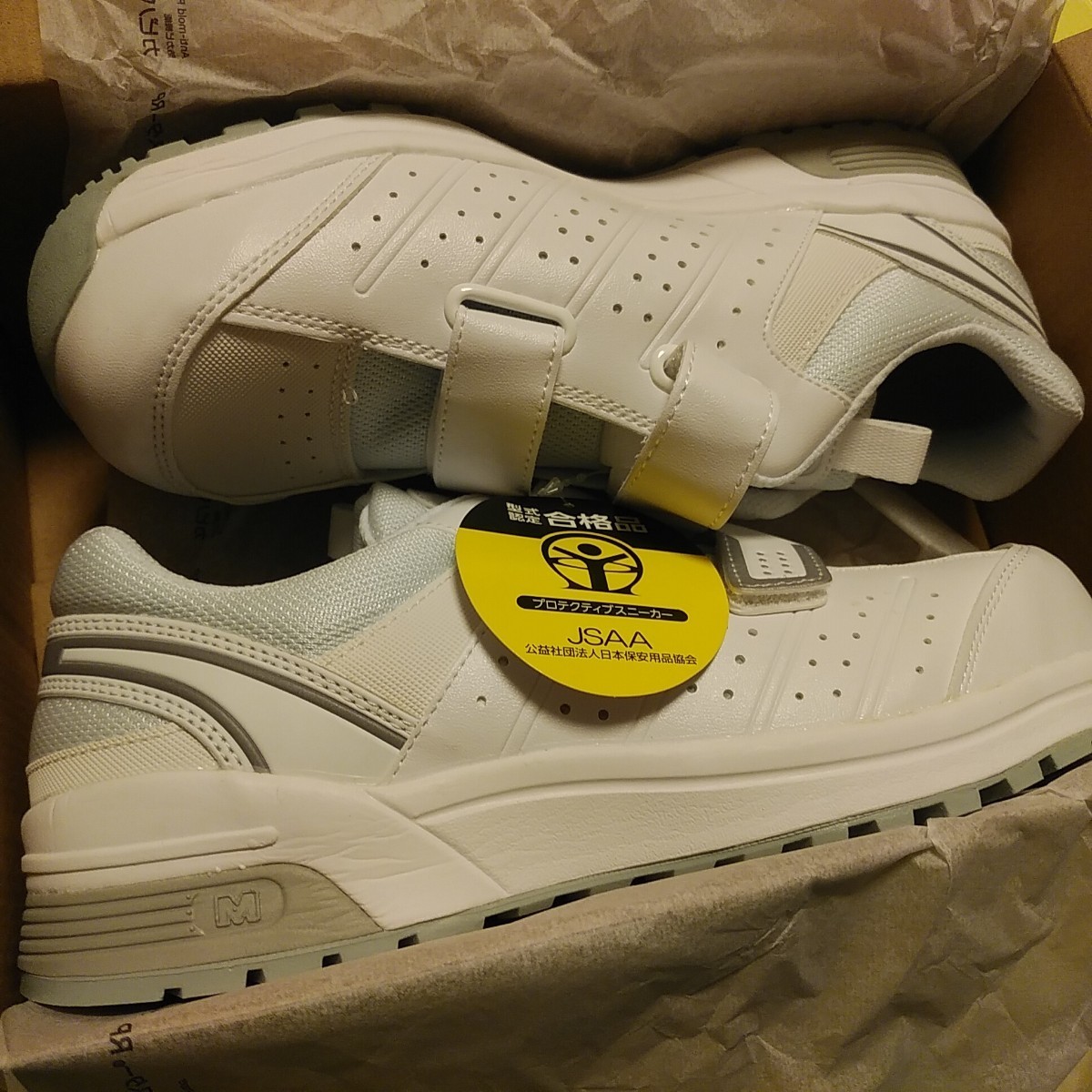 Yahoo!オークション - 新品【安全靴(静電タイプ) 26.0】ミドリ安全 MPN...