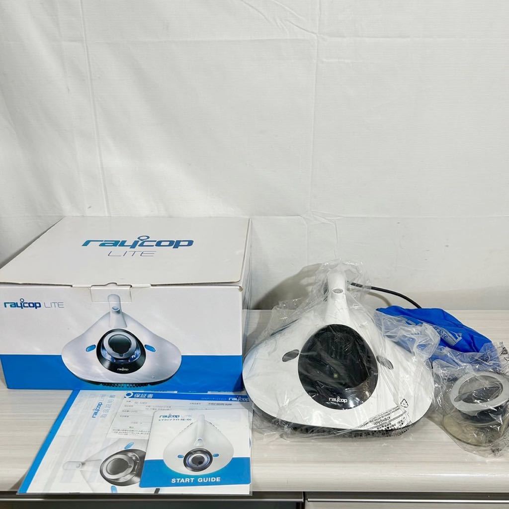 Yahoo!オークション - Y218/レイコップライト/RAYCOP LITE/コードレス/...