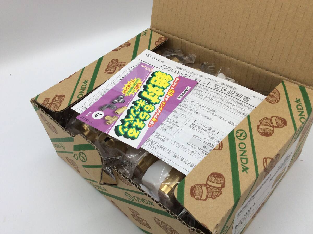 Yahoo!オークション - オンダ製作所〈WJ2-1313-S〉ダブルロック テーパ...