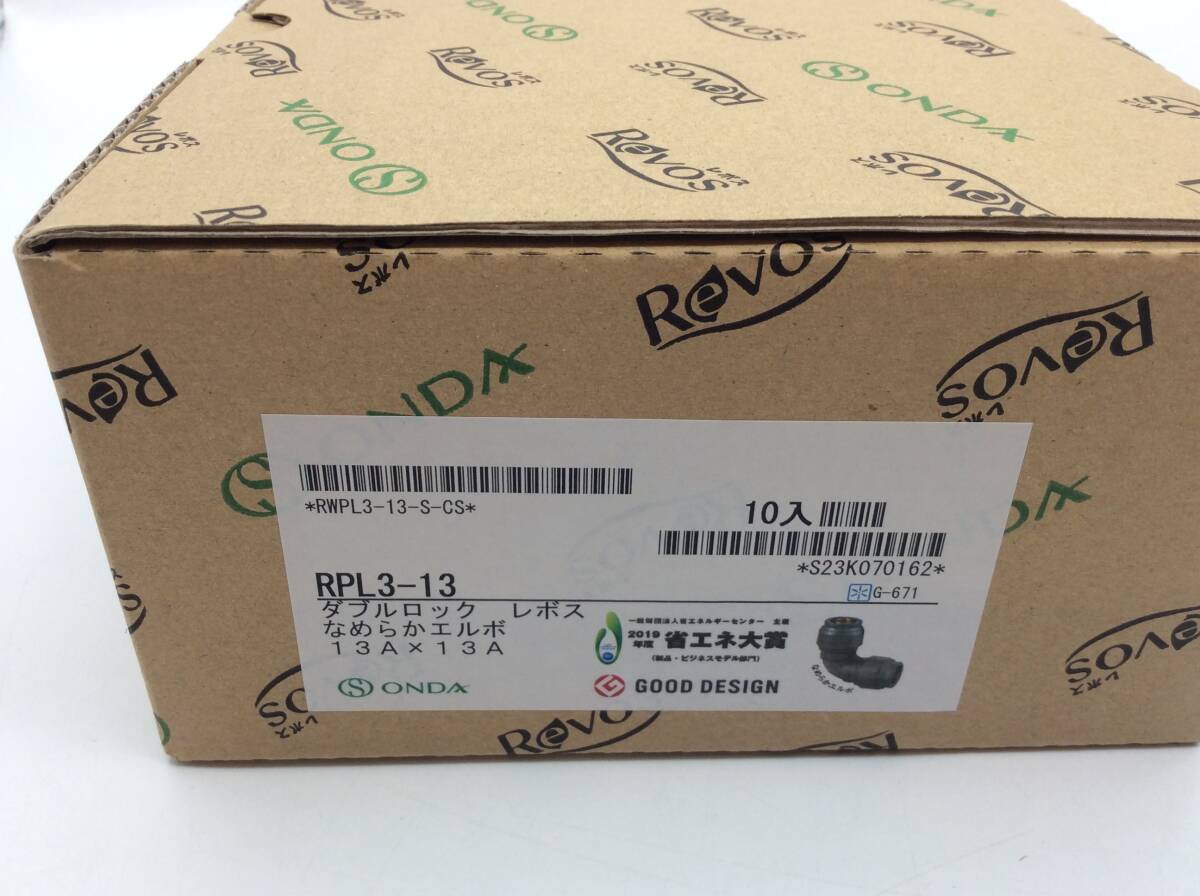 Yahoo!オークション - オンダ製作所 レボス Revos RPL3-13 20個 1309