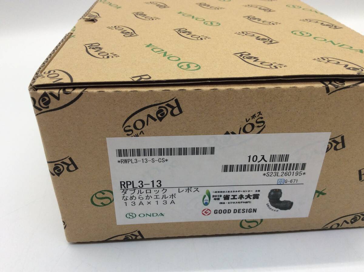 Yahoo!オークション - オンダ製作所 レボス Revos RPL3-13 20個 1462