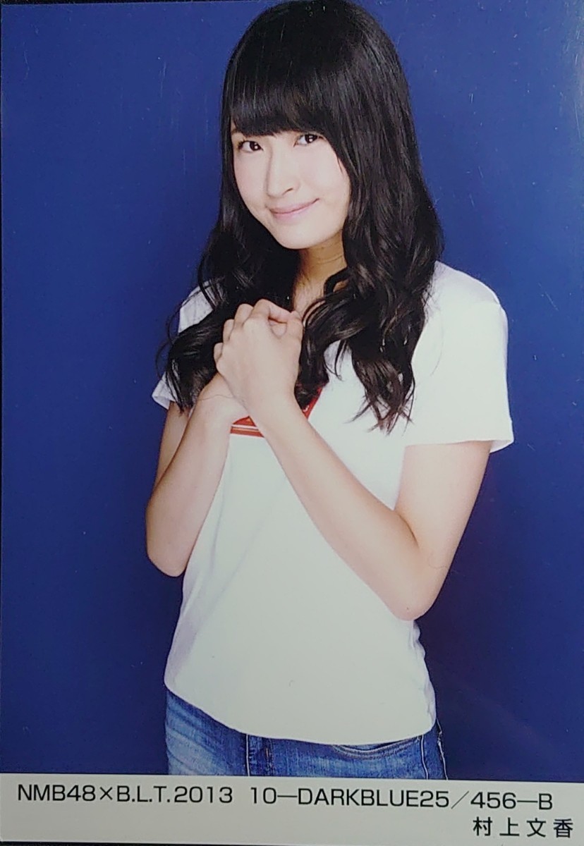 Yahoo!オークション - NMB48 BLT2013 10月 DARKBLUE 生写真 村上文香 B...