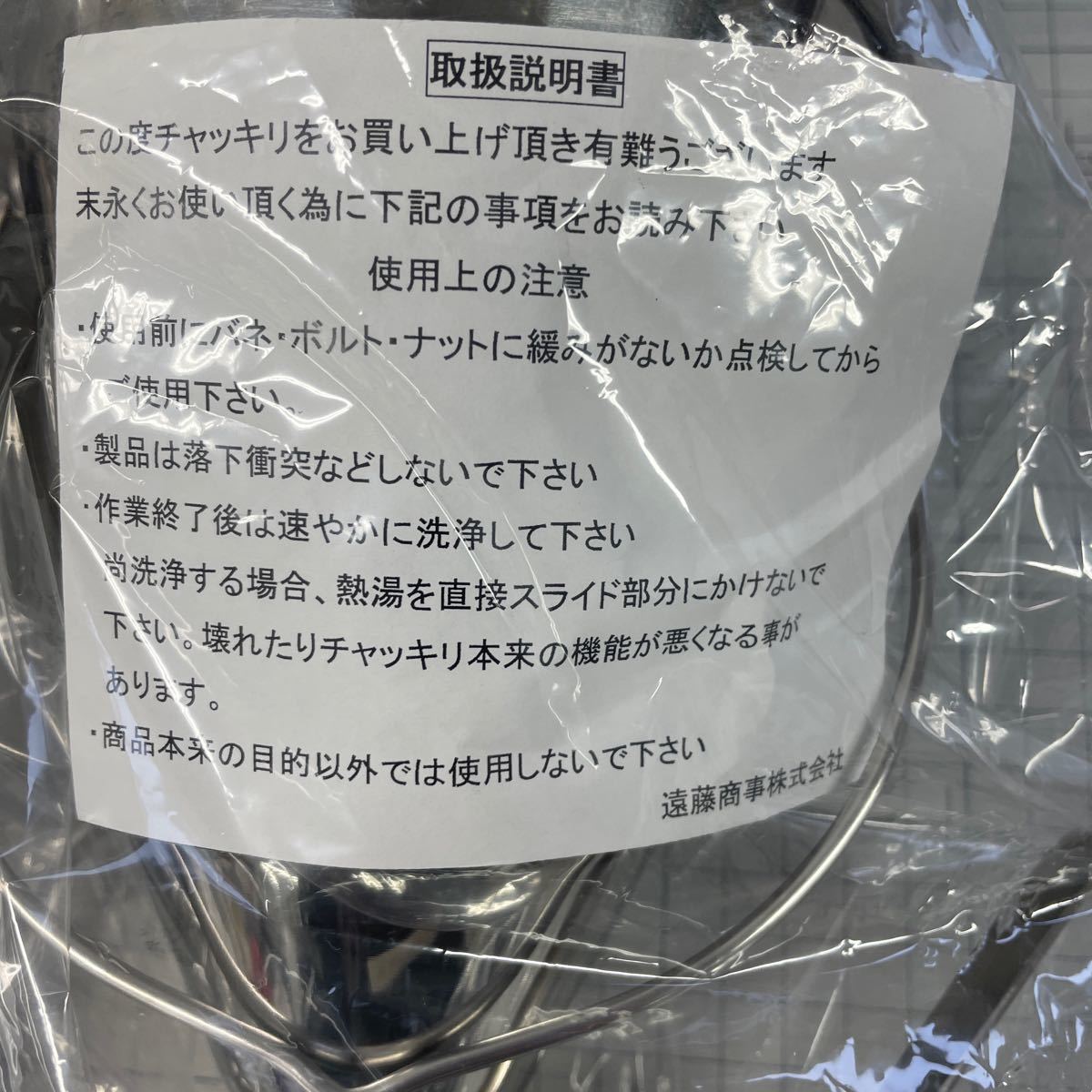 Yahoo!オークション - 業務用 チャッキリ2個セット sa18-8シリコンゴム...
