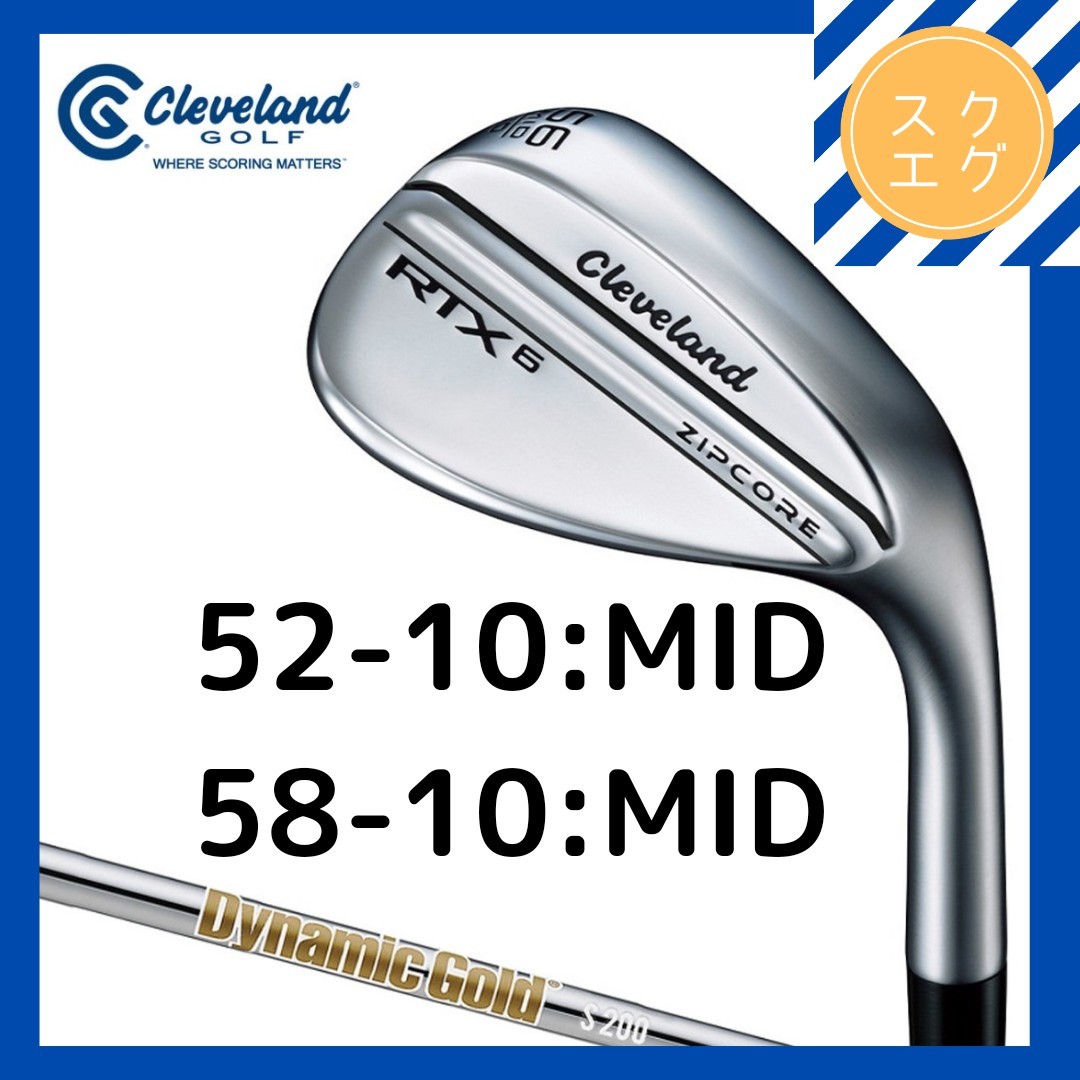 Yahoo!オークション - クリーブランド RTX6 ZIPCORE ツアーサテン ダイ...