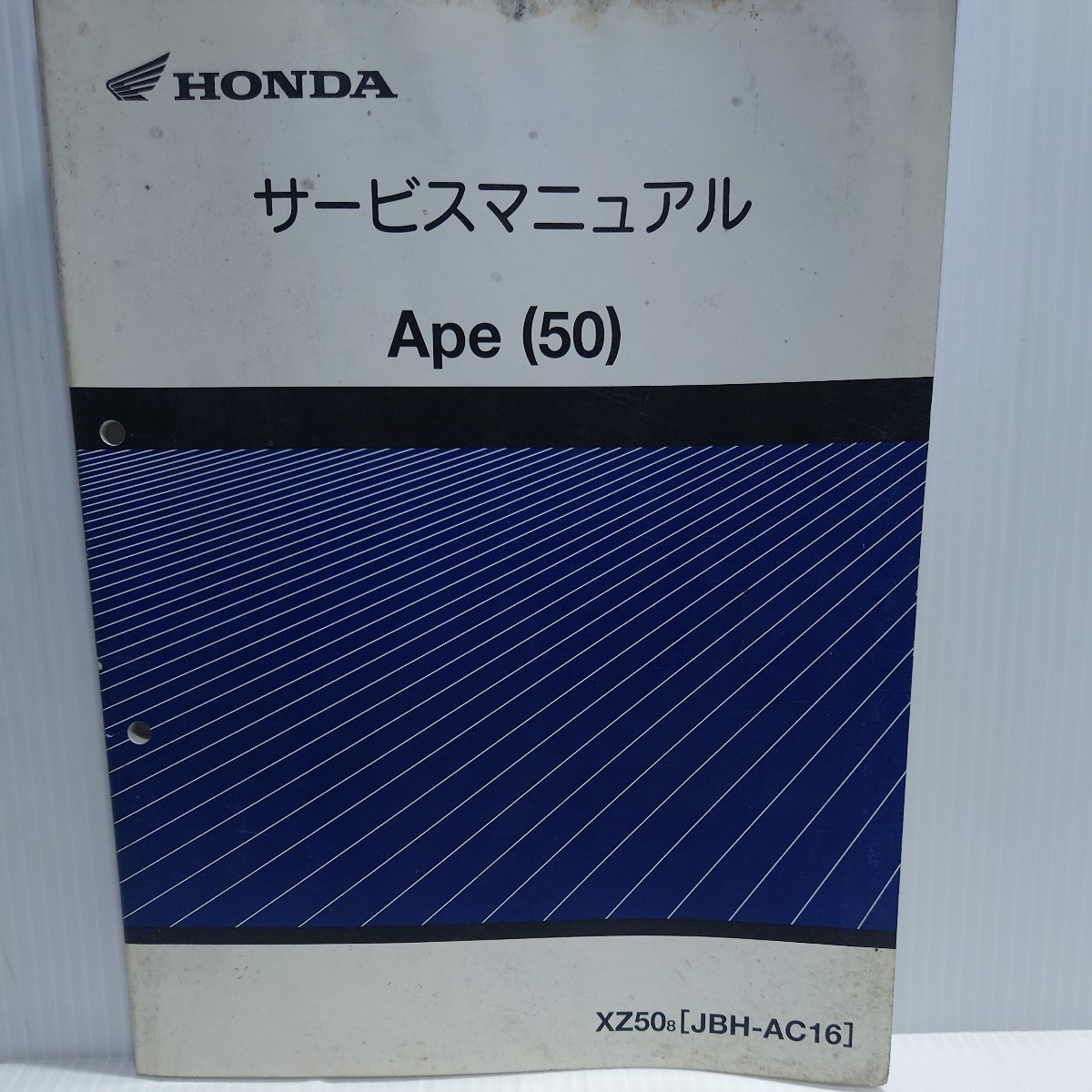 Yahoo!オークション - HONDA サービスマニュアル エイプ Ape50 AC16