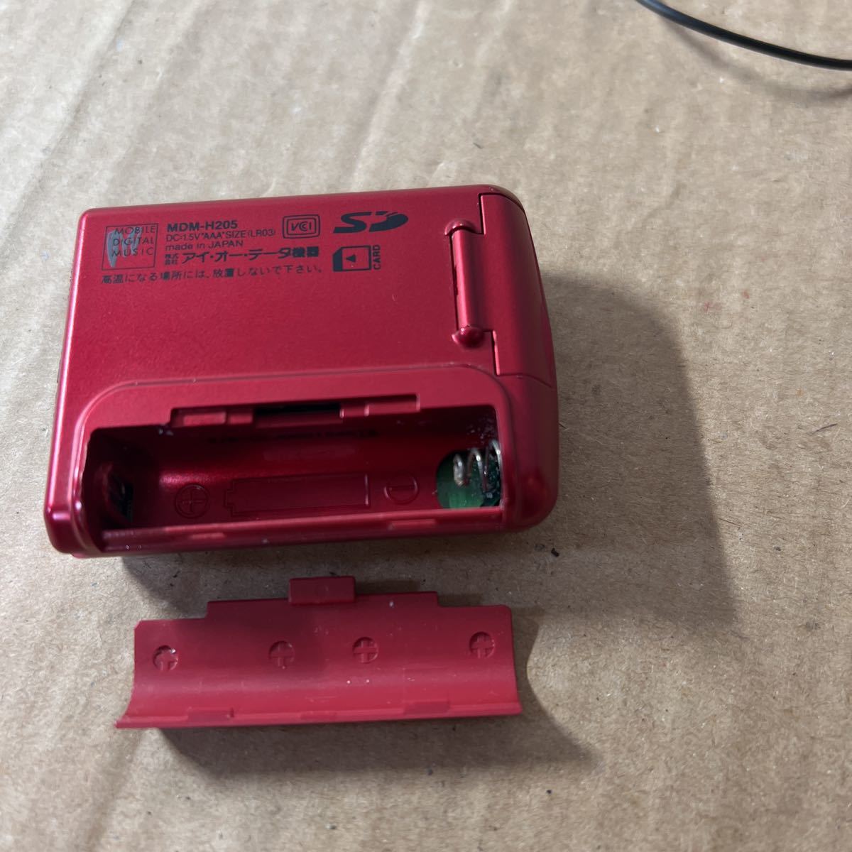 Yahoo!オークション - アイオーデータ MP3 MDM-H205 再生OK オーディオ...