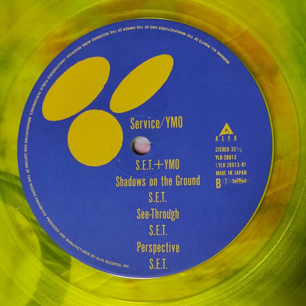 Yahoo!オークション - YMO SERVICE LPレコード