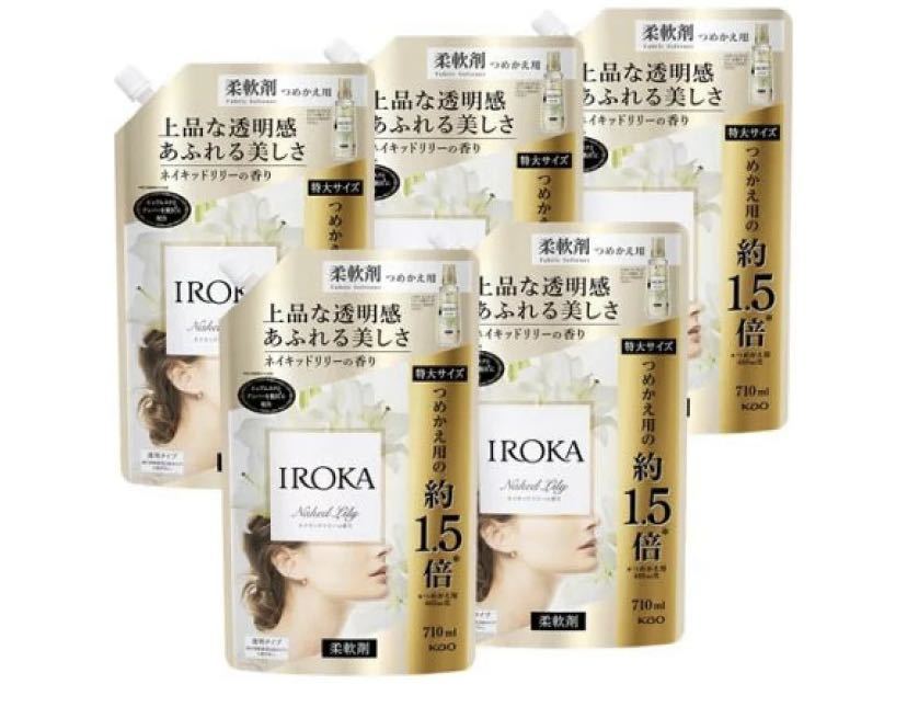 Yahoo!オークション - 新品未開封 フレア フレグランス IROKA 柔軟剤 ...