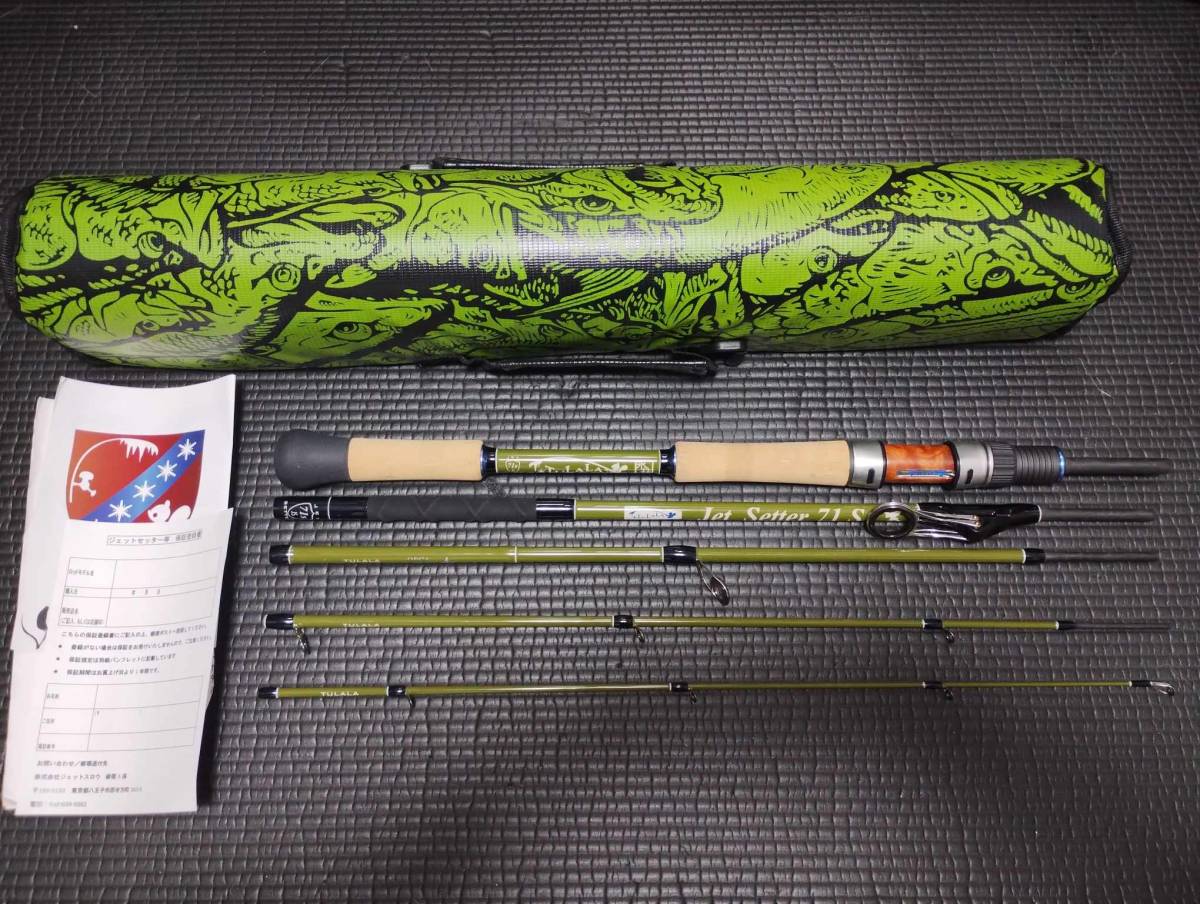 Yahoo!オークション - 【希少限定品】ジェットセッター 71S OT 冒険用...