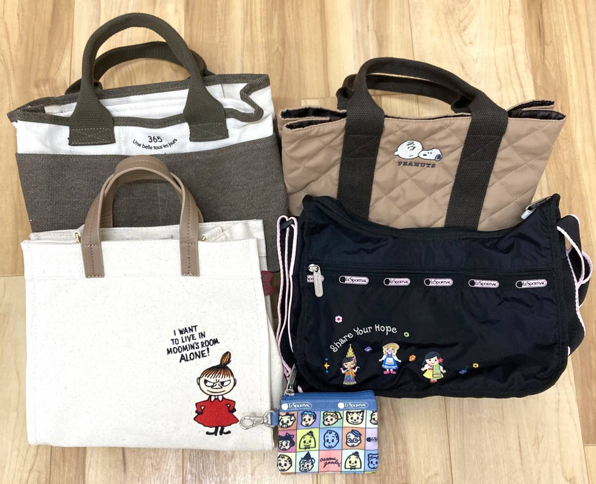 Yahoo!オークション - #4154 バック まとめ 大量 状態混合 ジャンク品 ...