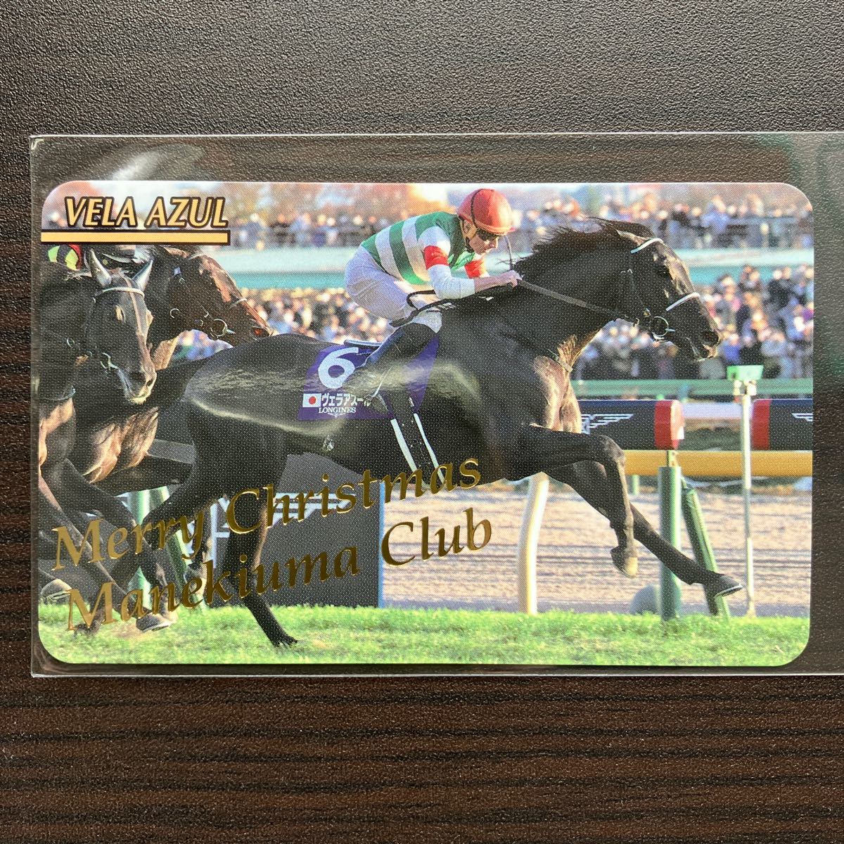 Yahoo!オークション - まねき馬2461ヴェラアズールメリクリ SP