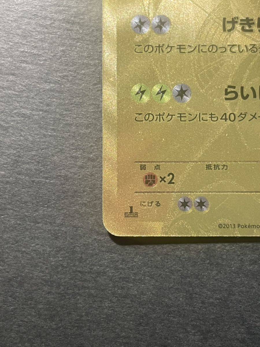 Yahoo!オークション - ポケモンカード ゼクロムEX EBB 1ED