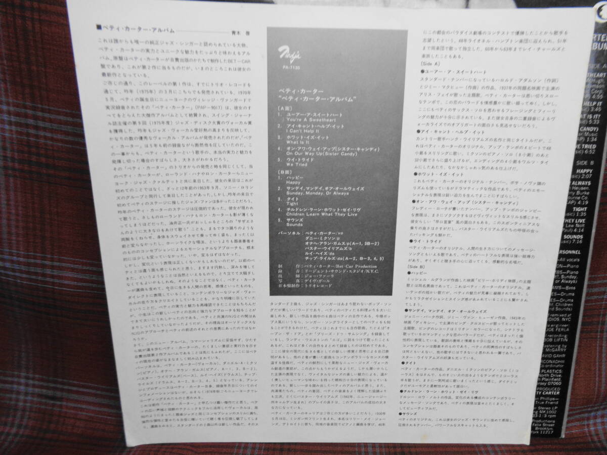 Yahoo!オークション - L#4126 LP ベティ・カーター アルバム BETTY CAR...