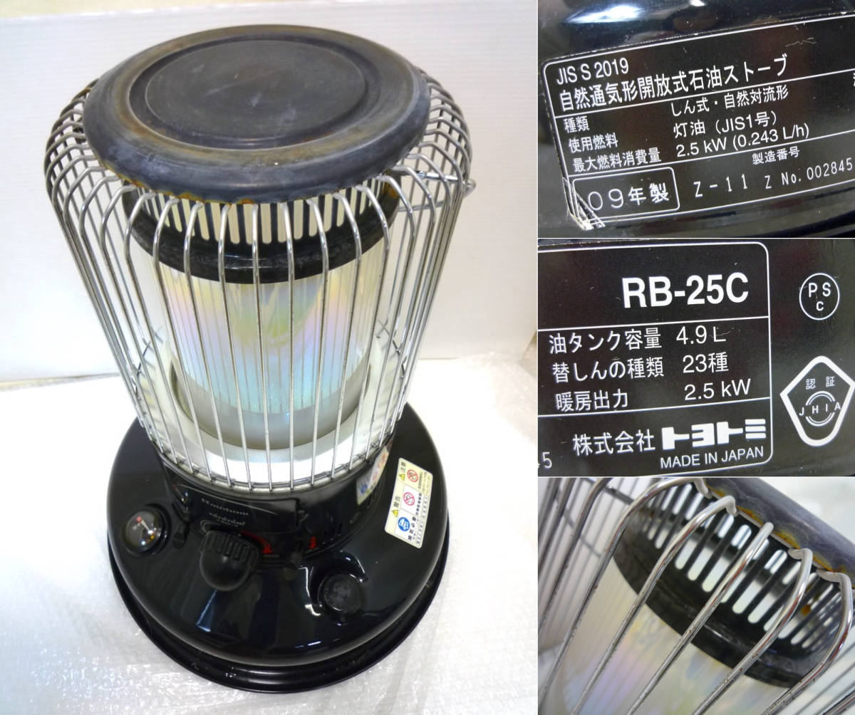 Yahoo!オークション - トヨトミ TOYOTOMI Rainbow レインボー 七色光 ...