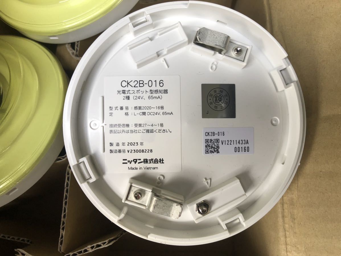 Yahoo!オークション - P型CK2B-016 煙感知器 3個 ニッタン 2023年製 新...