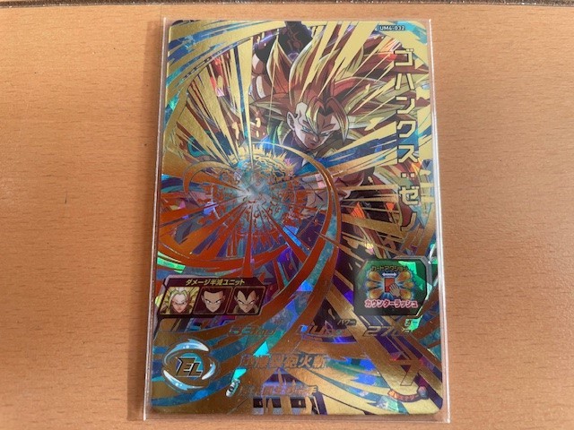 SDBH スーパードラゴンボールヒーローズ ゴハンクス：ゼノ UM4-032 UR(ドラゴンボールヒーローズ)｜売買されたオークション情報、yahooの商品情報をアーカイブ公開 ...