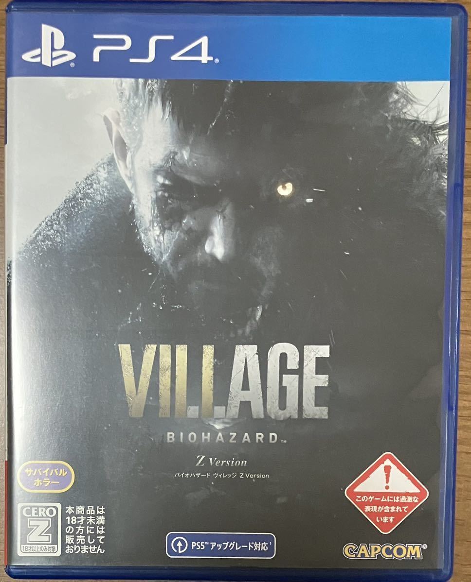 PS4 BIOHAZARD VILLAGE Z Version 通常版 バイオハザード ヴィレッジ(PS4ソフト)｜売買されたオークション情報、yahooの商品情報をアーカイブ公開 ...