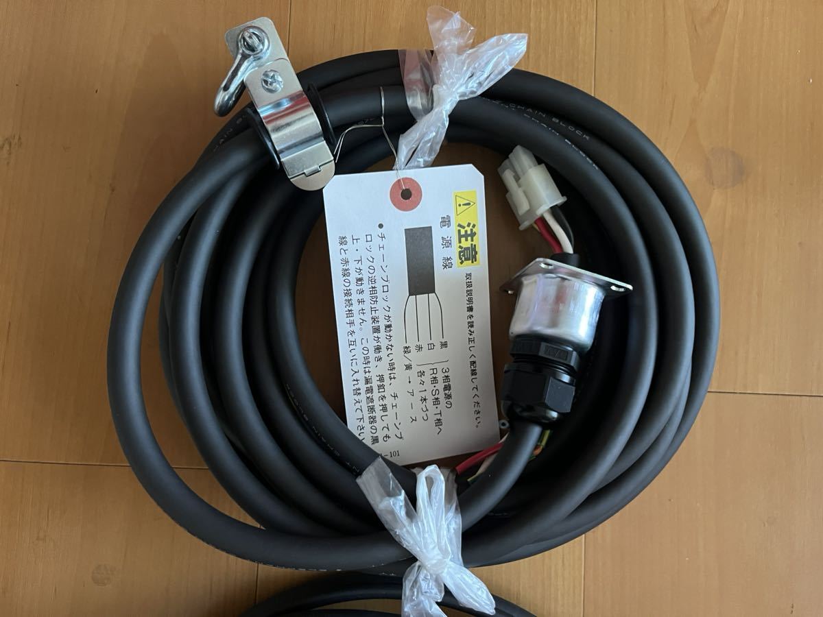 Yahoo!オークション - 象印 電動チェーンブロック FB FB3 対応 新品未...