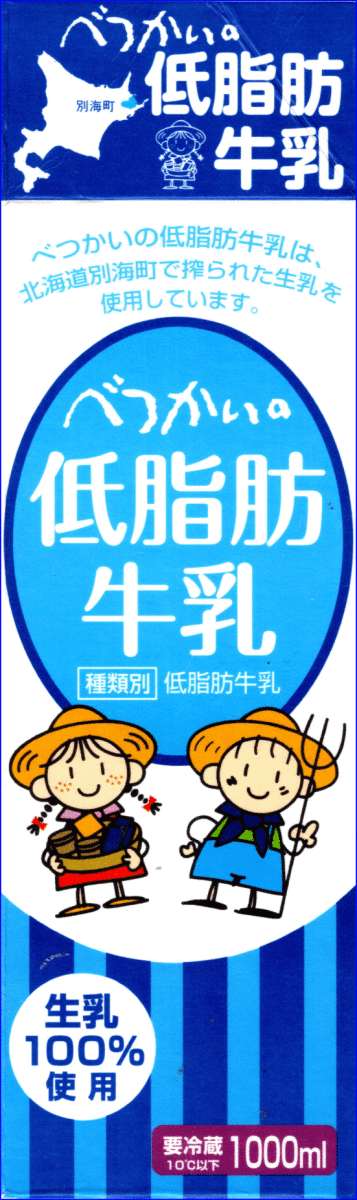 Yahoo!オークション - 【牛乳パック】2004