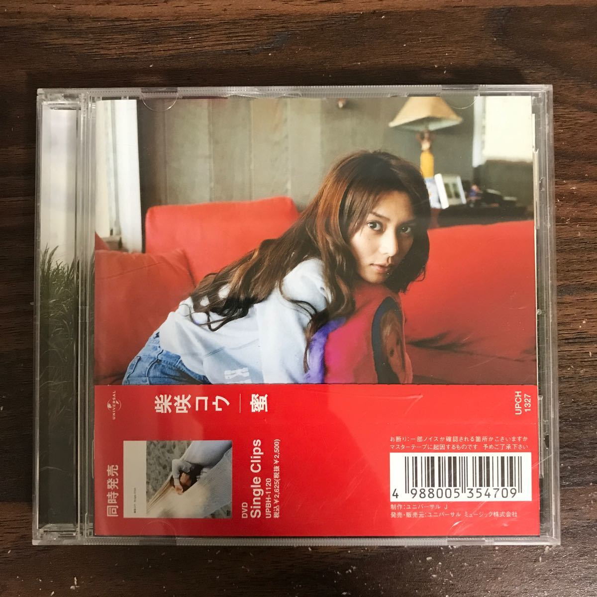 Yahoo!オークション - D505 帯付 中古CD100円 柴咲コウ 蜜