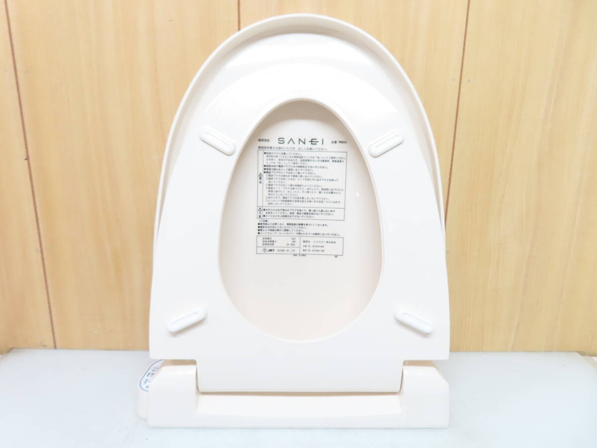 Yahoo!オークション - SANEI 前丸 あったかエコ便座 暖房便座 アイボリ...