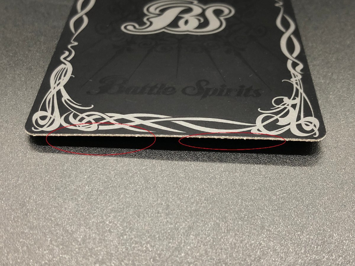 Yahoo!オークション - 聖皇ジークフリーデンXV BS66-XV02 XV Battle Sp...