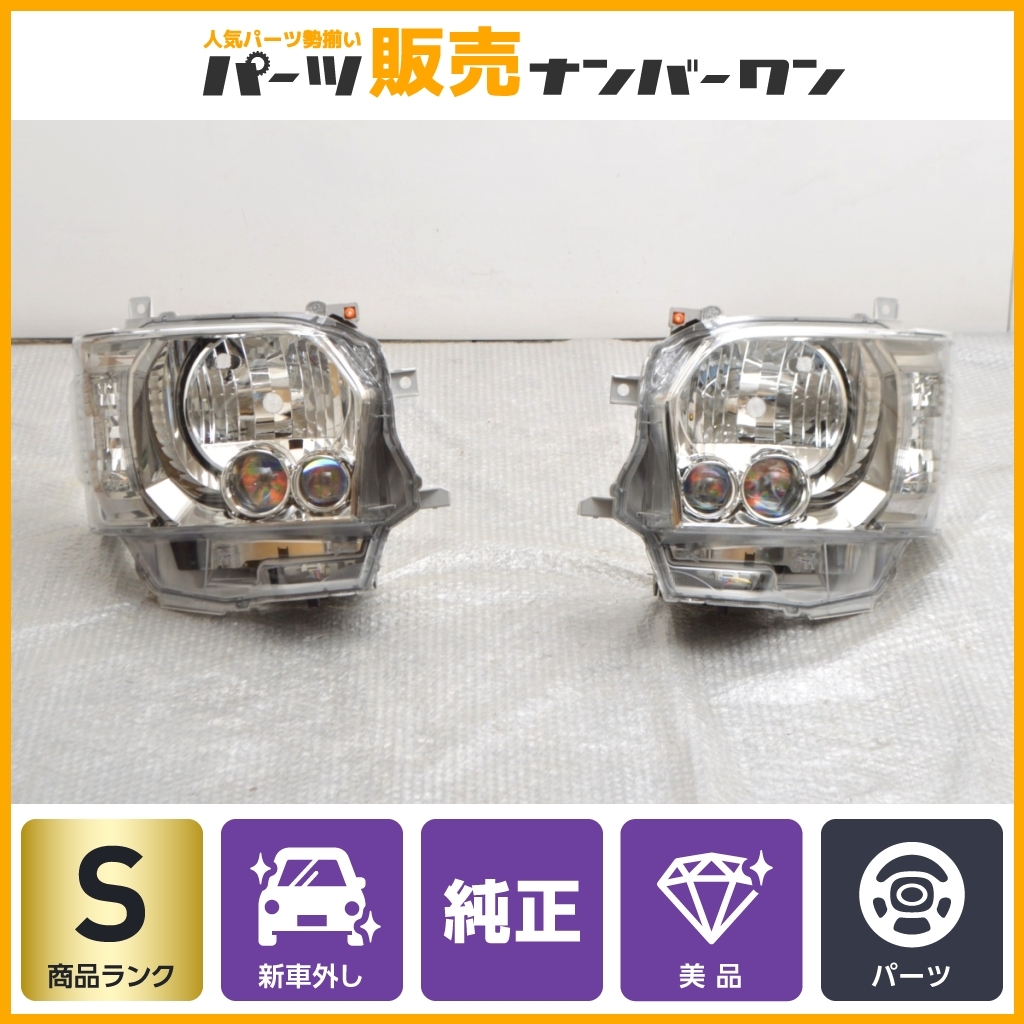 Yahoo!オークション - 【新車外し品】トヨタ 200系 ハイエース 7型 ス...