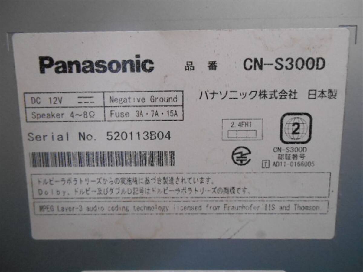 Yahoo!オークション - Panasonic CN-S300D メモリーAVN