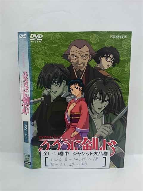 Yahoo!オークション - A007 レンタルUP DVD るろうに剣心 明治剣客浪...