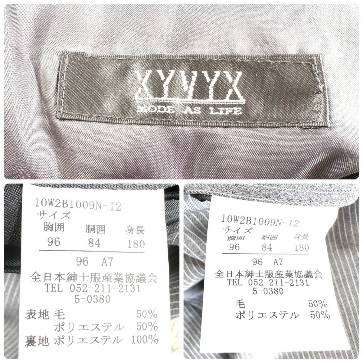 Yahoo!オークション - 未使用級 サイズXL ザイビクス XYVYX スーツ 上...